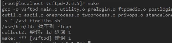 vsftp版本升级_升级vsftp-CSDN博客