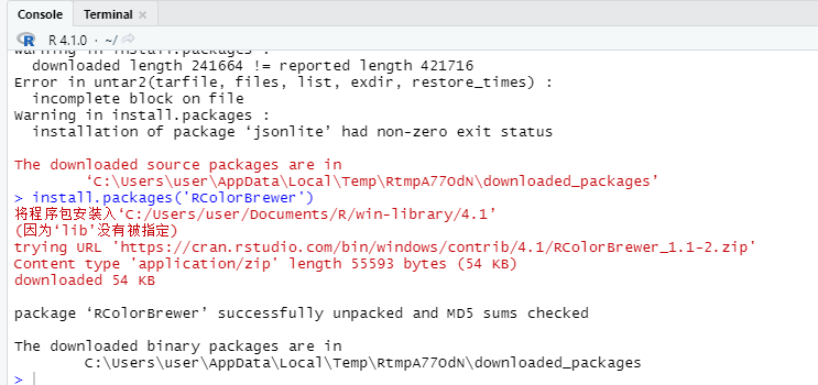 （R第三章：图形初阶）将程序包安装入‘C:/Users/user/Documents/R/win-library/4.1’(因为‘lib’没有被指定)-CSDN博客