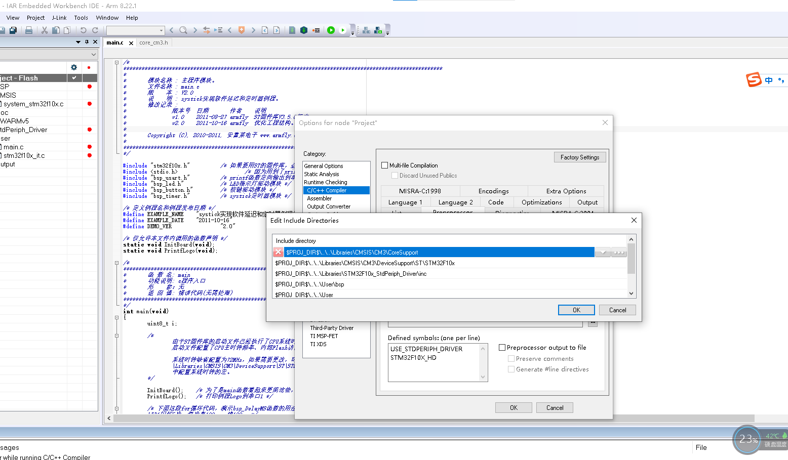 IAR keil5_iar移植到keil5-CSDN博客
