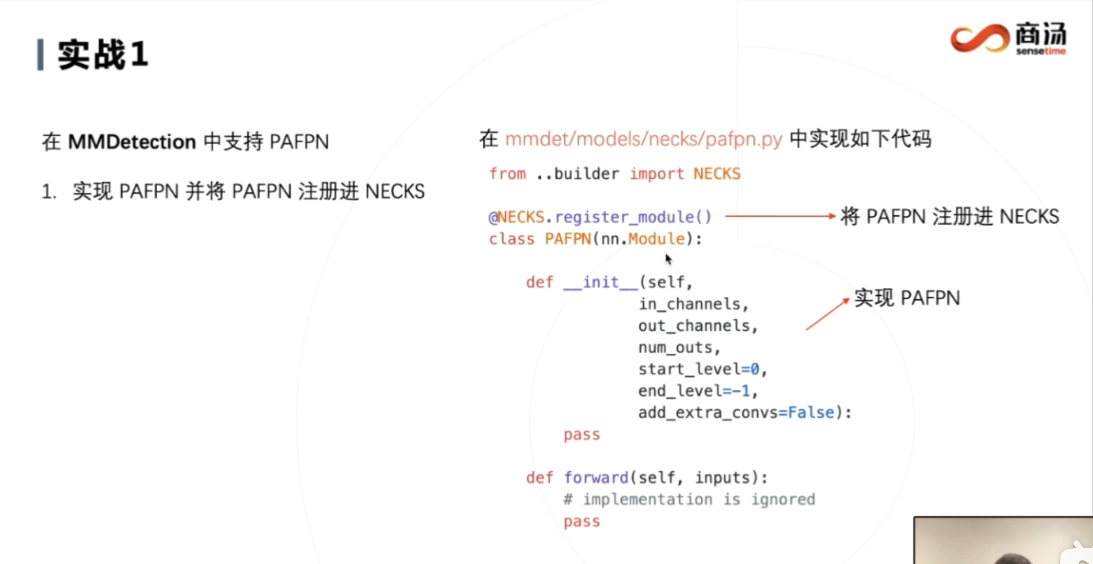 MMDetection框架学习_mmdetection是什么mmpose-CSDN博客