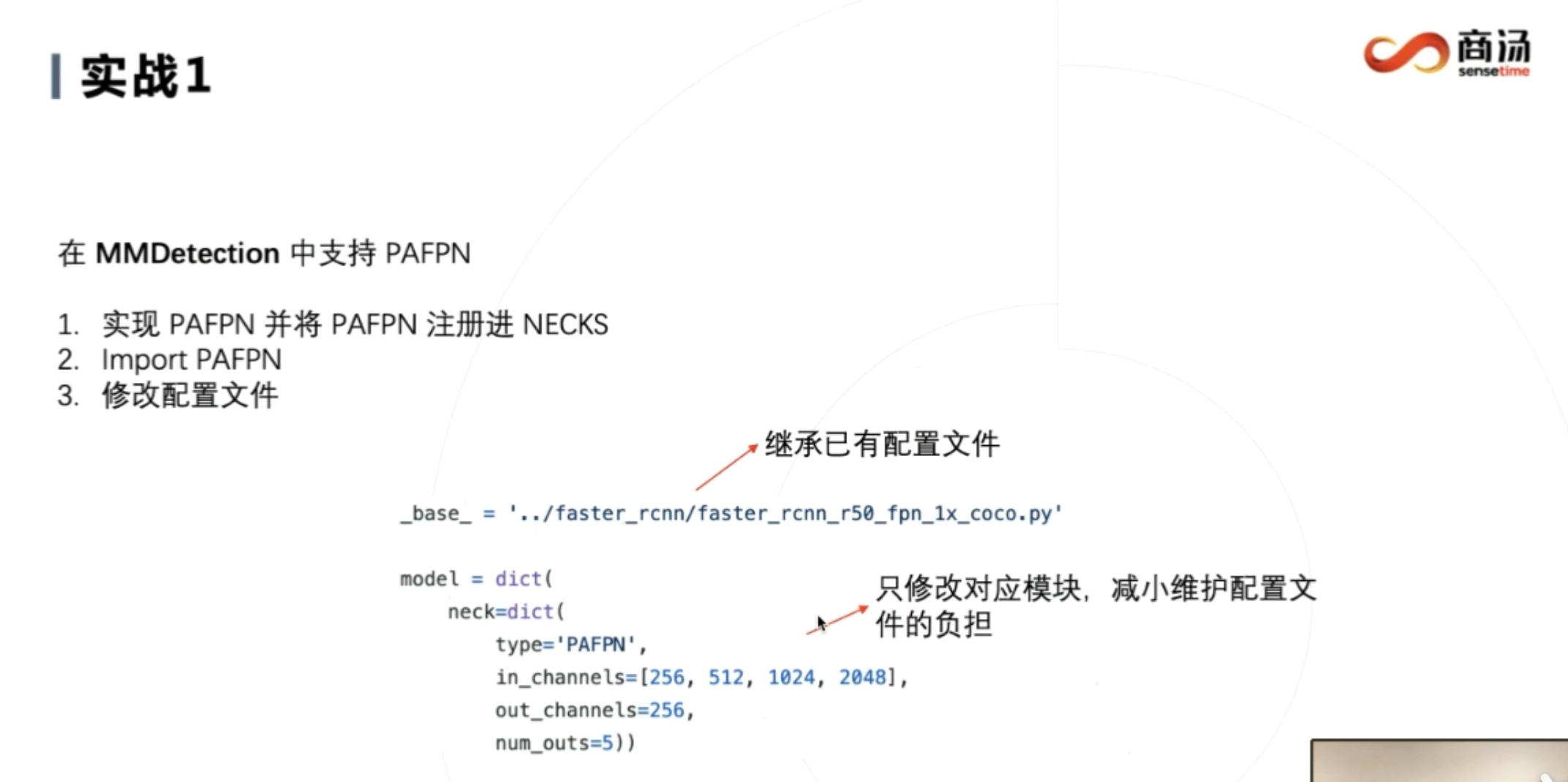 MMDetection框架学习_mmdetection是什么mmpose-CSDN博客