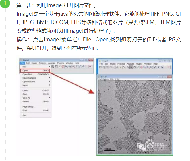 ImageJ的使用_imagej如何画圈-CSDN博客