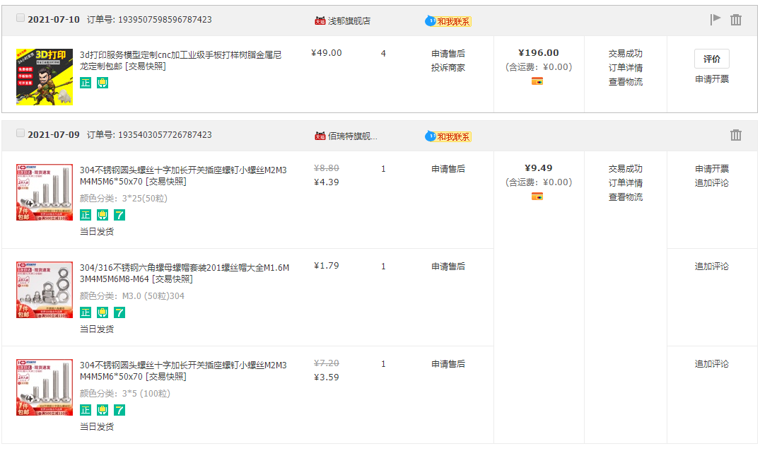 OpenBot--DIY自动驾驶智能小车-CSDN博客