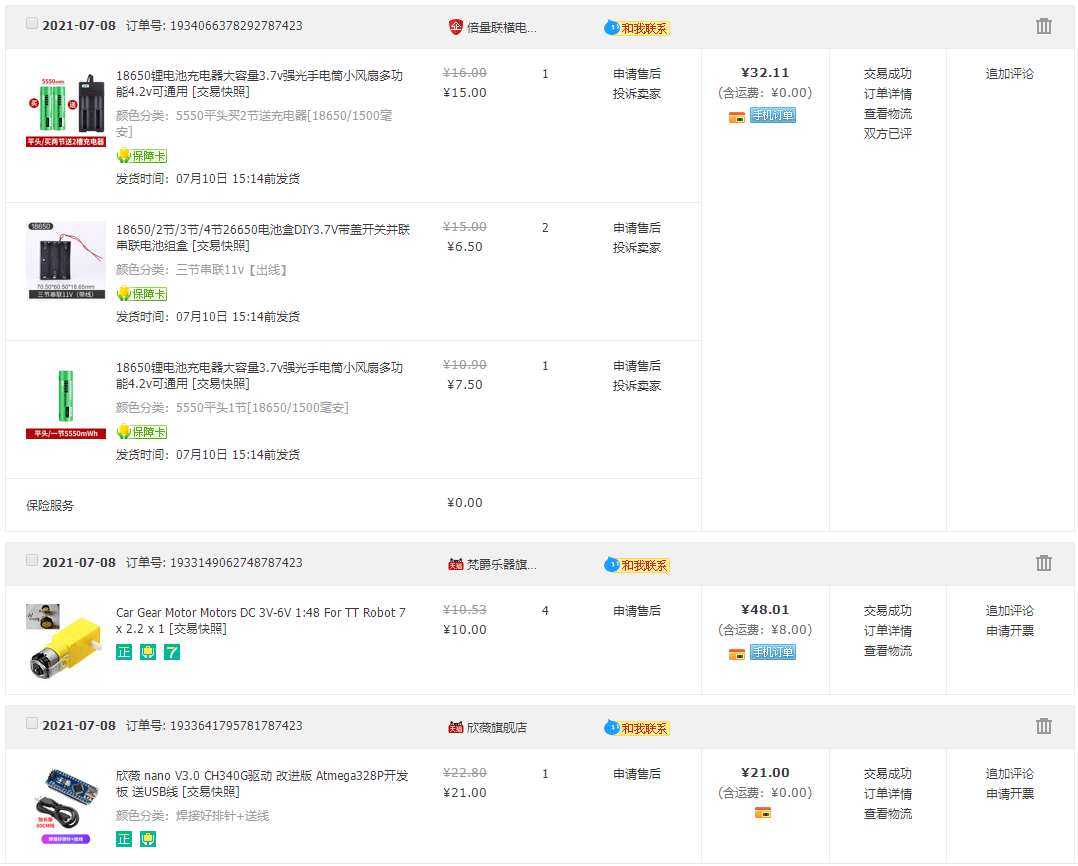 OpenBot--DIY自动驾驶智能小车-CSDN博客