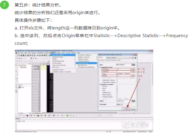 ImageJ的使用_imagej如何画圈-CSDN博客