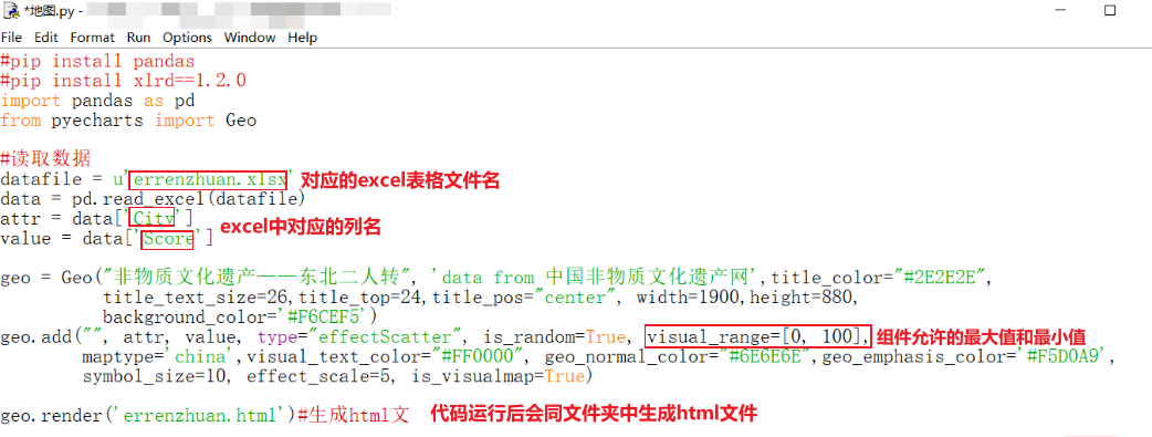 用python制作地图实现信息便捷显示_python实现地图标点,显示当前位置信息-CSDN博客