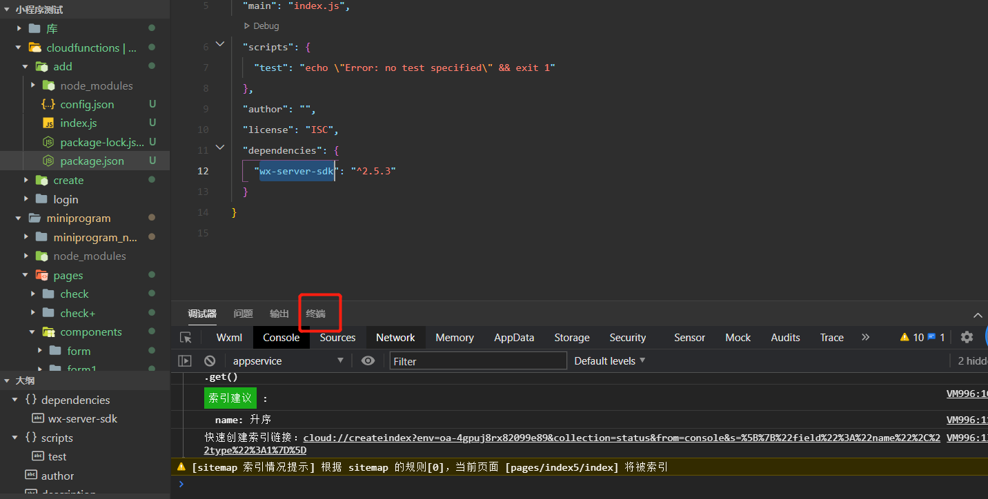 微信小程序踩坑集录（一）：云数据库与云函数_const db = cloud.database()-CSDN博客