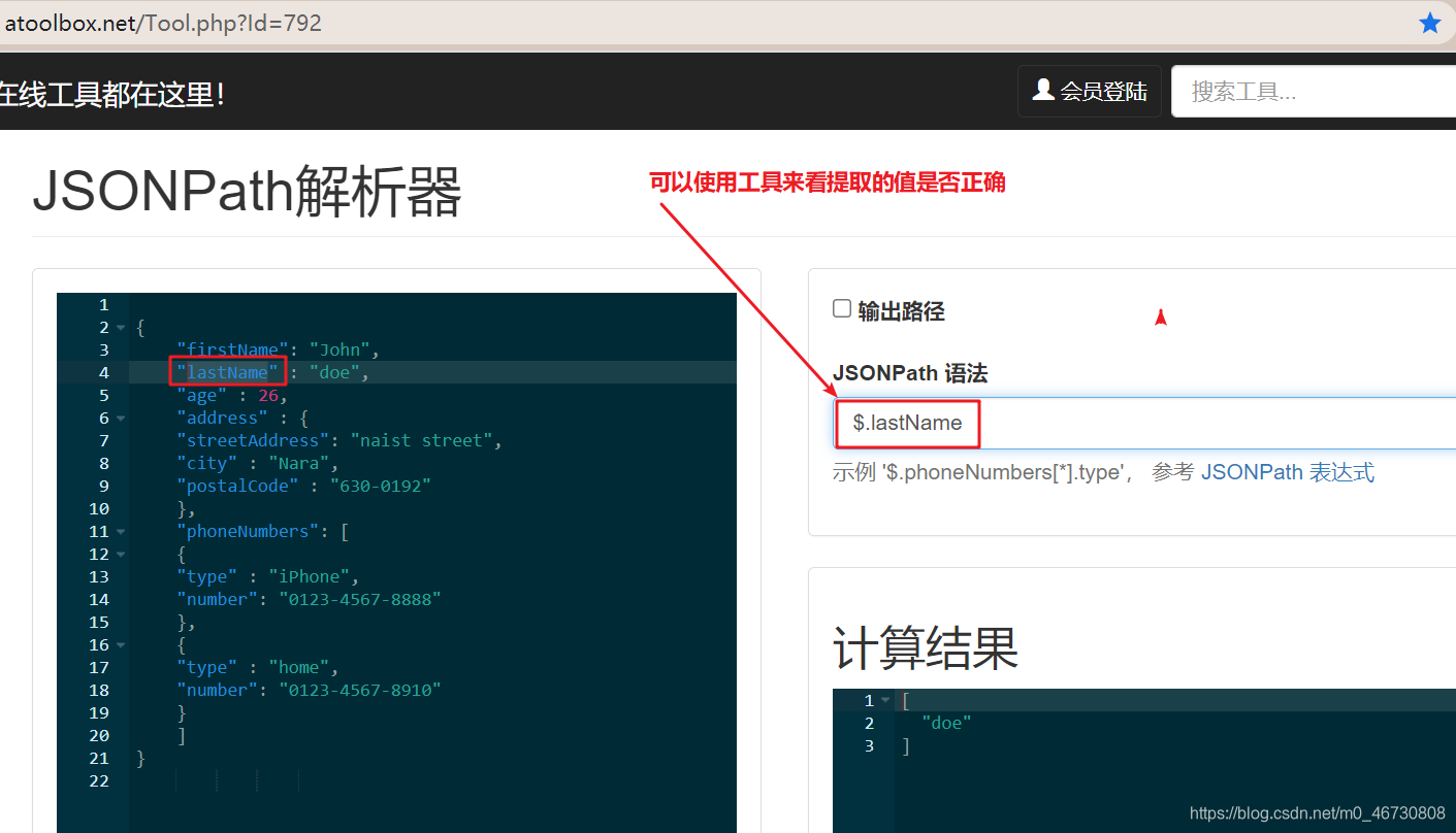 Jmeter提取器使用方法jmeter提取器用法 Csdn博客