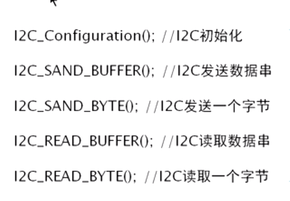 Stm32 I2c总线入门笔记 I2c Duty Cycle Csdn博客