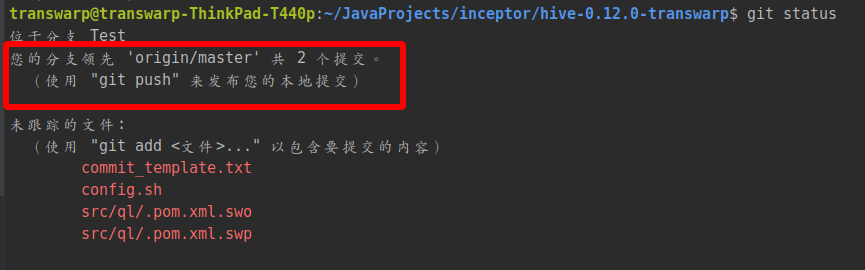 Git生产环境上commit提交多次解决办法_git 多次commit-CSDN博客