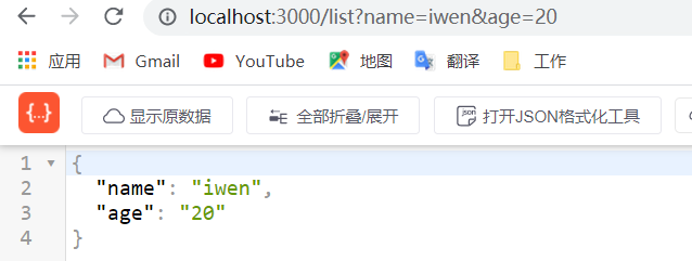 nodejs--req和res、路由：get路由、post路由-CSDN博客