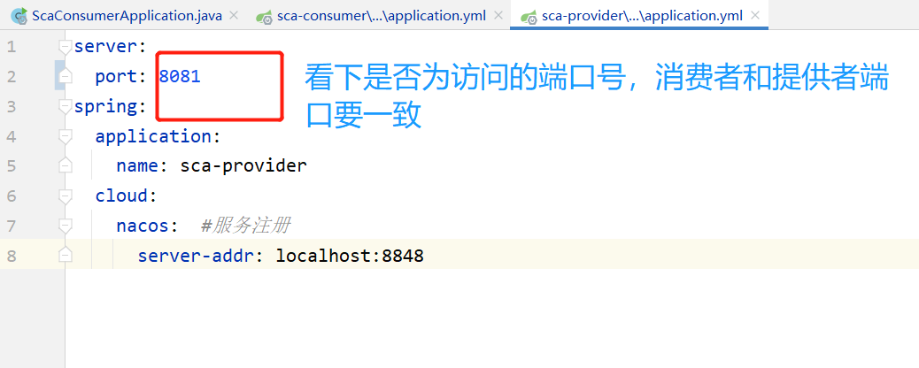 Connection refused: connect； nested exception is java.net.ConnectException: Connection refused ...