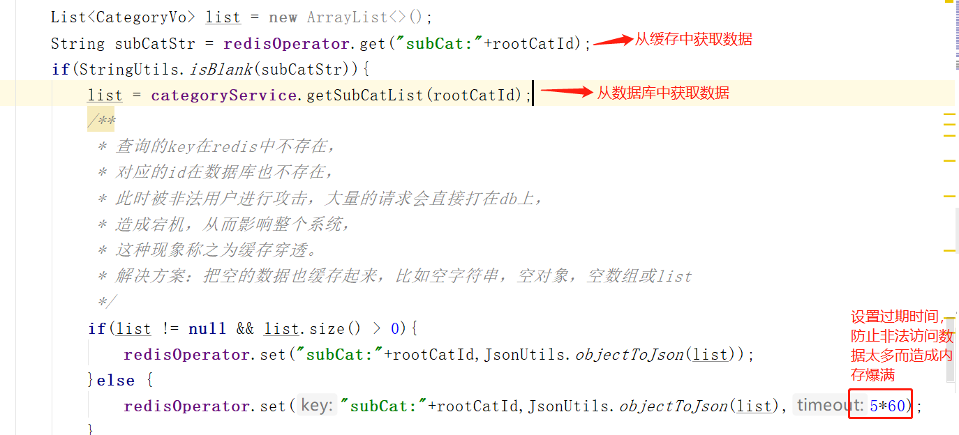 Redis缓存雪崩，穿透、multiGet 批量查询优化、pipeline 批量查询优化_redis multiget-CSDN博客