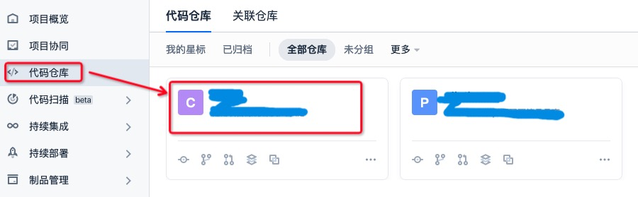 [团队] 如何从Coding上拉取代码_怎么从coding拉取代码-CSDN博客