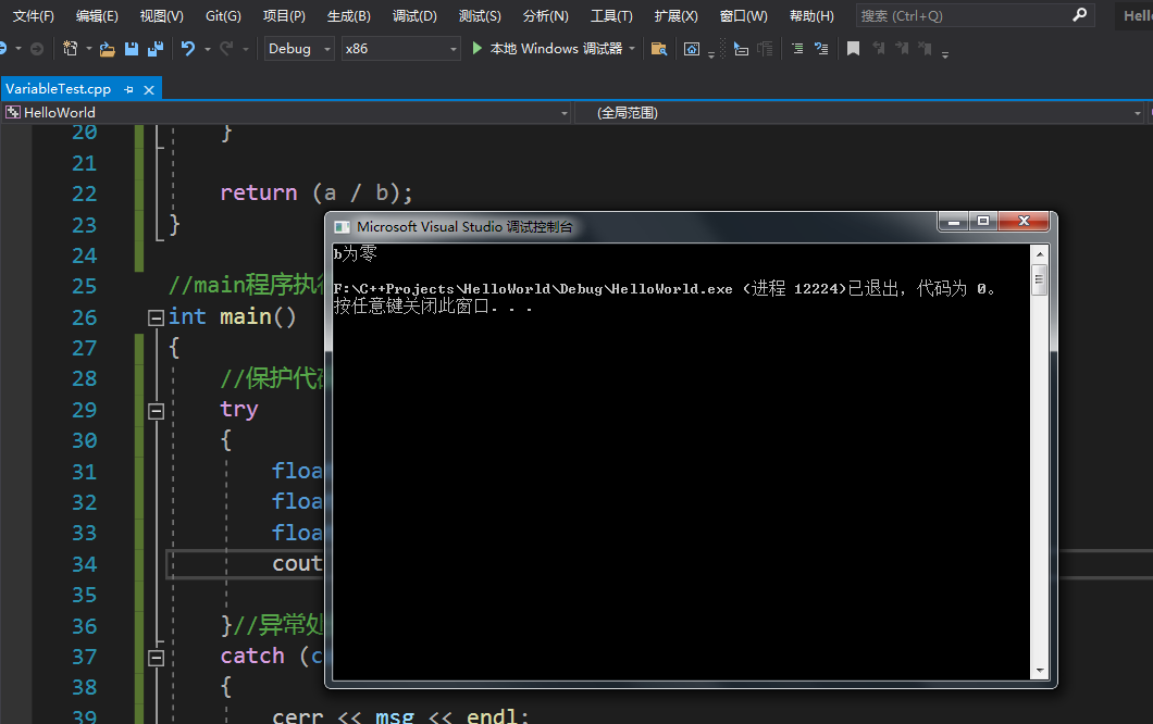 C++异常处理_std::cerr