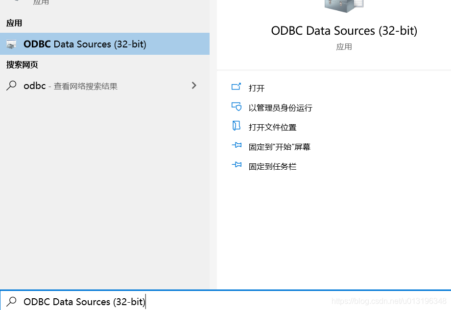 从access库导入mysqlaccess To Mysql Csdn博客