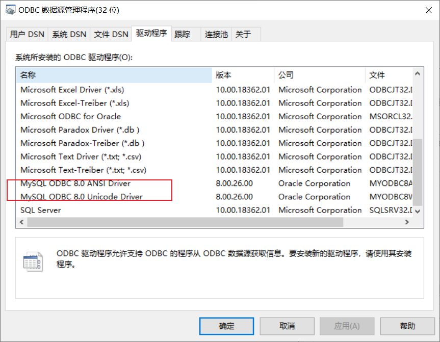 从Access库导入MYSQL_access to mysql-CSDN博客
