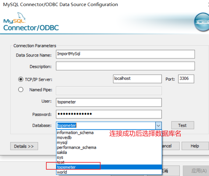 从Access库导入MYSQL_access to mysql-CSDN博客