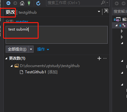 VS2017配置GitHub详细记录_vs2017 git插件-CSDN博客