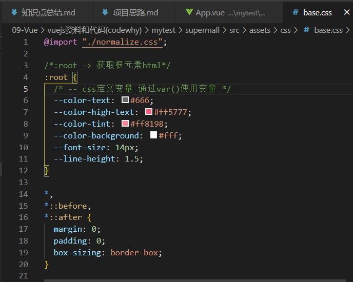 Vue项目supermall仿蘑菇街详解（一）首页开发详解_vue supermall-CSDN博客