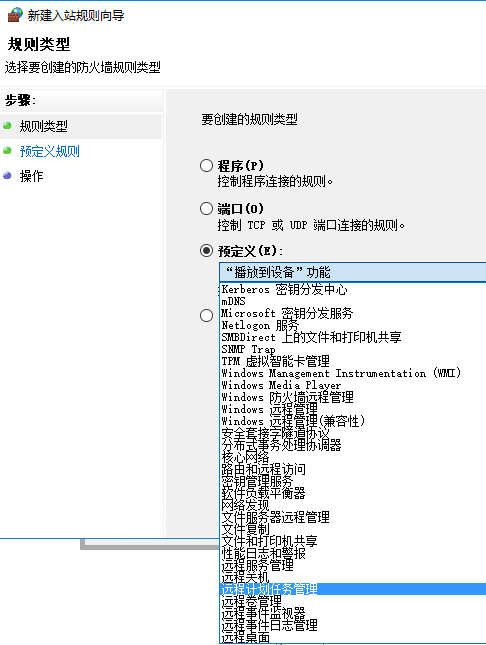 AD域组策略管理-强制组策略更新报错（远程过程调用被取消8007071a、RPC服务器不可用800706ba）处理方法-CSDN博客