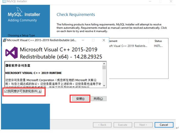 day23_MySQ下载、安装及卸载（彻底卸载）_mysqinstalle-CSDN博客