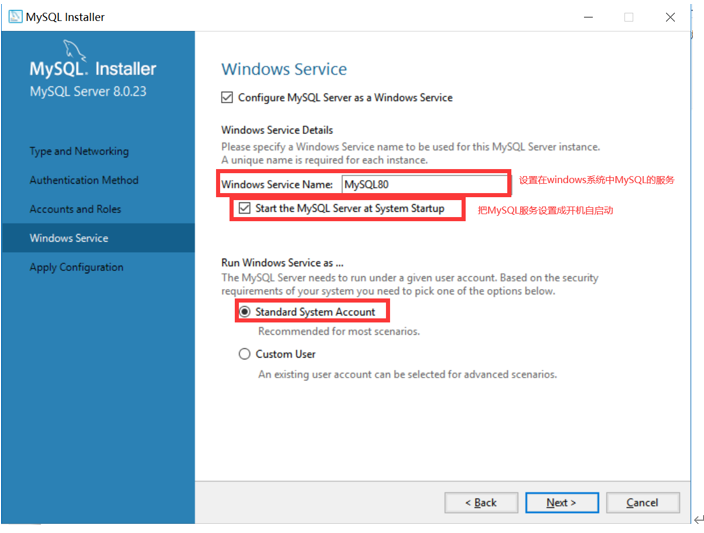 day23_MySQ下载、安装及卸载（彻底卸载）_mysqinstalle-CSDN博客