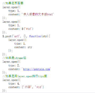 Layui Introduction (1) - Programmer Sought