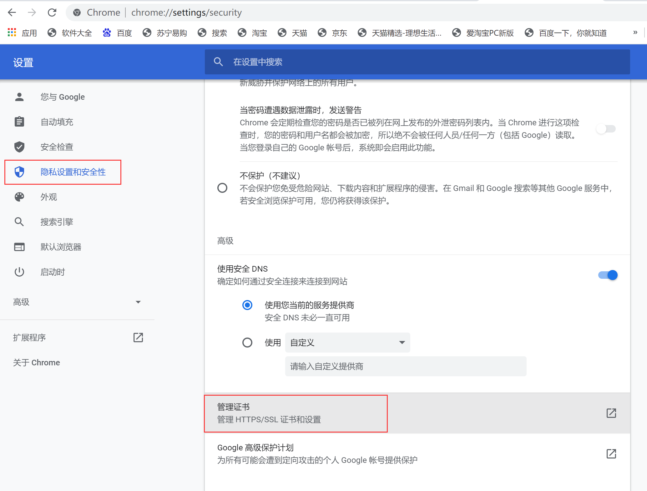JMeter uses the HTTP proxy server unable to open a web problem solution - Programmer Sought