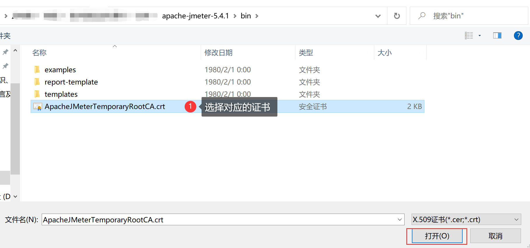 Jmeter使用HTTP代理服务器无法打开网页问题的解决方法_jmeter代理录制脚本却打不开页面什么情况-CSDN博客