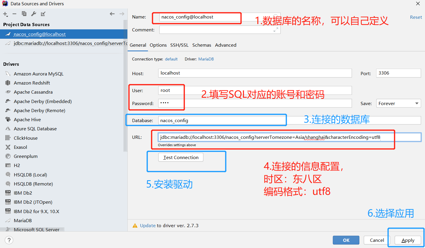 Idea连接mariadb数据库 Csdn博客 
