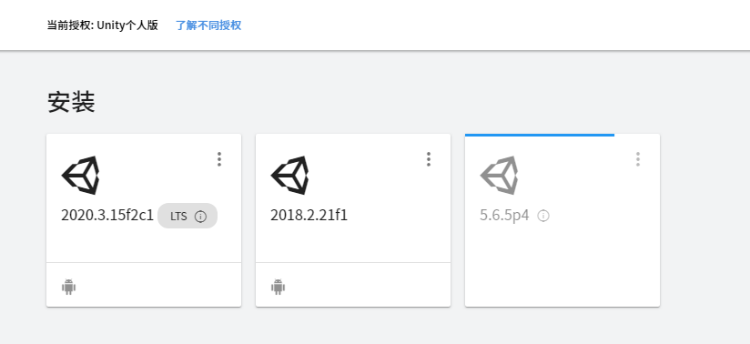 Unityhub下载缓存位置unityhub下载的安装包在哪 Csdn博客 
