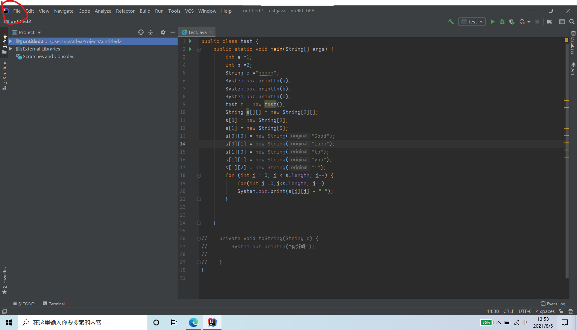 常见的jdk安装会出现的问题(不要再说自己不会配置jdk了）_安装jdk过程中遇到了什么问题?你是如何解决的?-CSDN博客