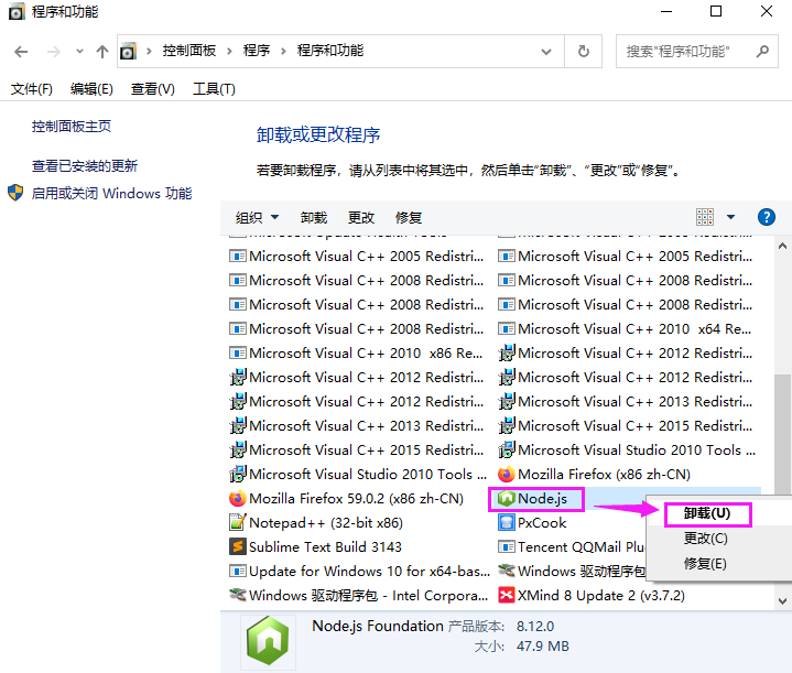 安装Node.js_nodejs14安装-CSDN博客