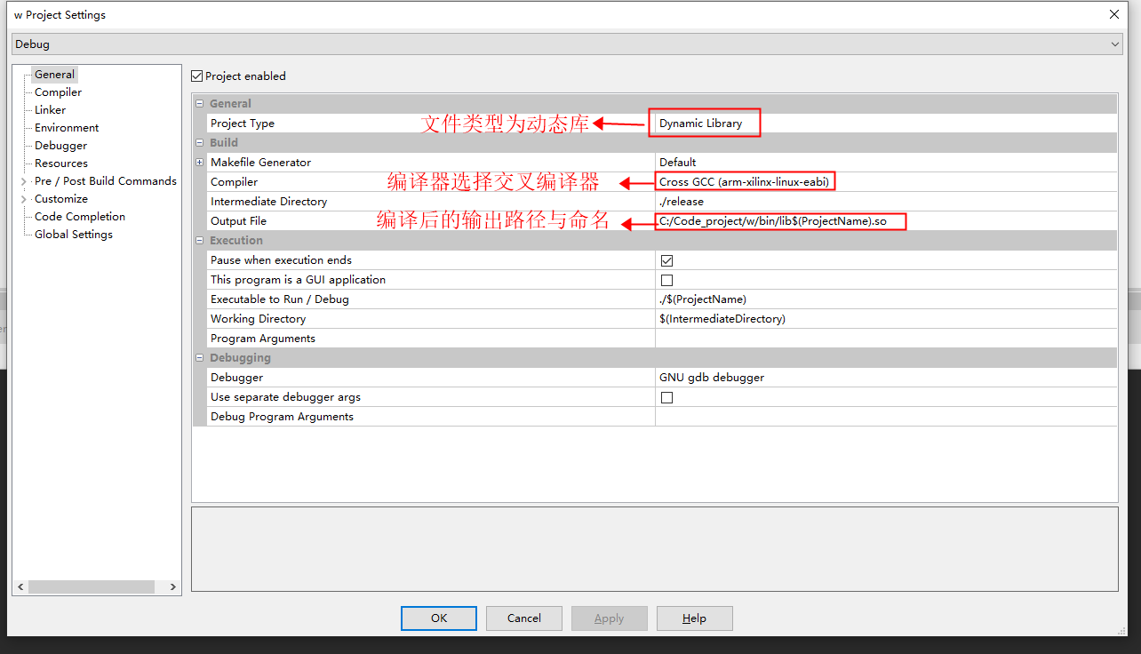 codelite交叉编译动态库学习记录-CSDN博客