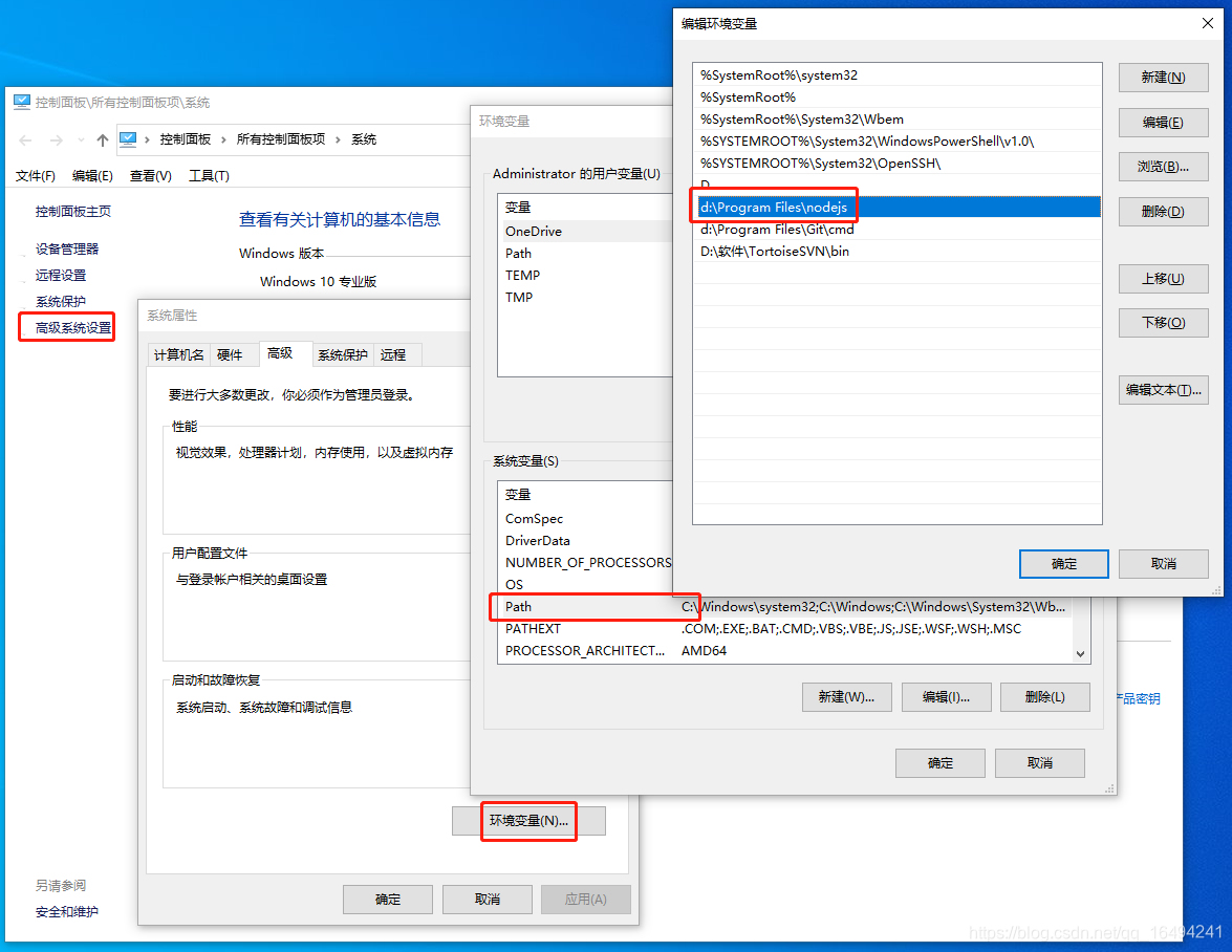 Nodejs在cmd提示不是内部或外部命令解决方法为什么安装了nodecmd中提取不出 Csdn博客