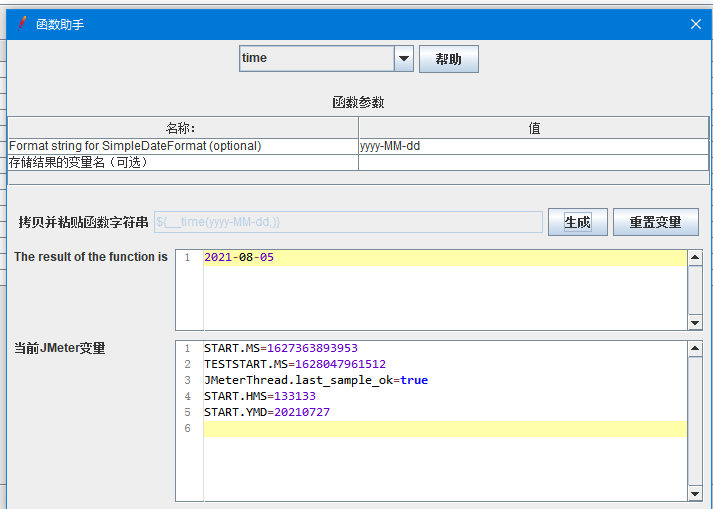 jmeter的${__time(,)}和${__timeShift(,,,,)}函数使用_format string for simpledateformat (optional)-CSDN博客