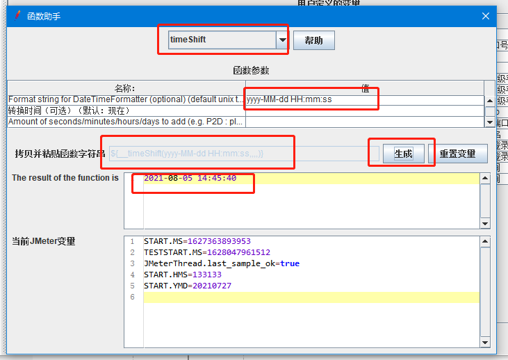 jmeter的${__time(,)}和${__timeShift(,,,,)}函数使用_format string for simpledateformat (optional)-CSDN博客