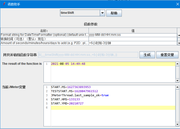 jmeter的${__time(,)}和${__timeShift(,,,,)}函数使用_format string for simpledateformat (optional)-CSDN博客