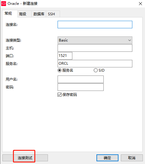 Navicat Premium连接Oracle报错（ORA-03135：connection lost contact）_navicat premium链接oracle报错03135-CSDN博客