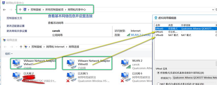 VMware虚拟机ubuntu指定使用主机的wifi无线网卡_让vmware用指定无线卡-CSDN博客