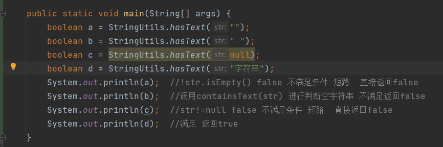 Stringutils Hastext String Str 用法 Containstext String Csdn博客