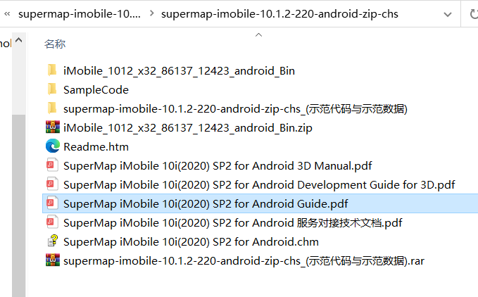 supermap移动端使用教程_supermap desktop怎么移动图片-CSDN博客