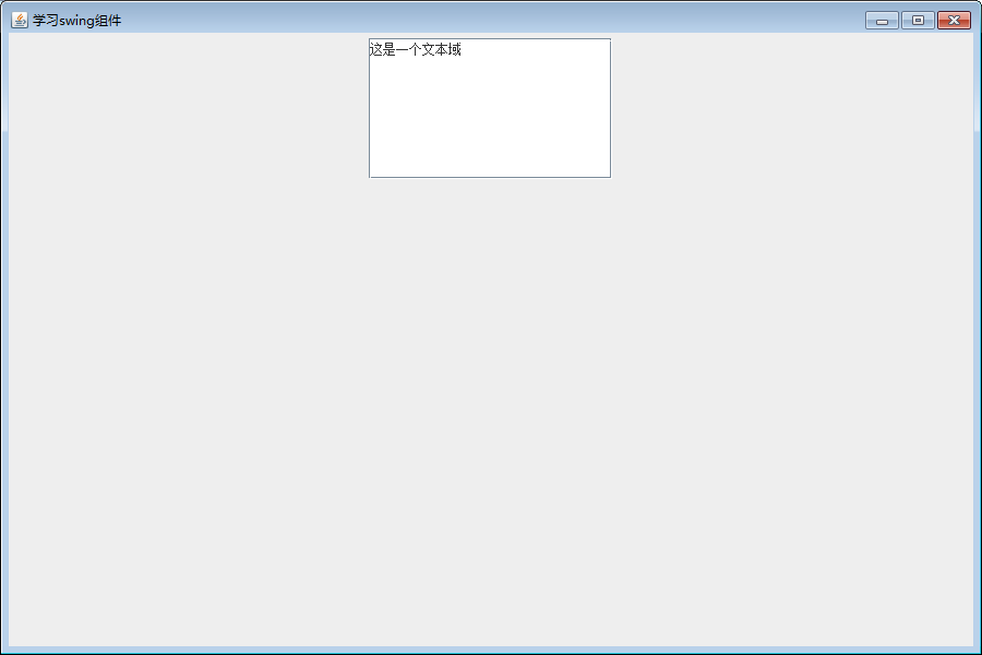 Java学习笔记（十三）swing中的文本域swing文本域joe Cole的博客 Csdn博客 