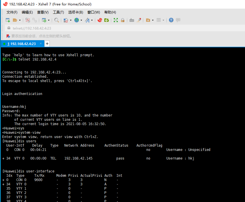 用户界面配置_local-user admin class manage-CSDN博客