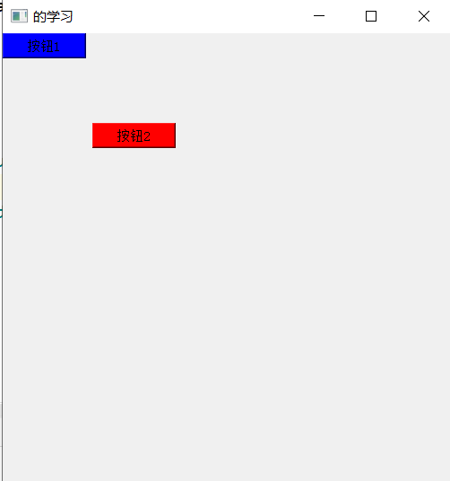 91.动画的简单使用_qvariantanimation-CSDN博客