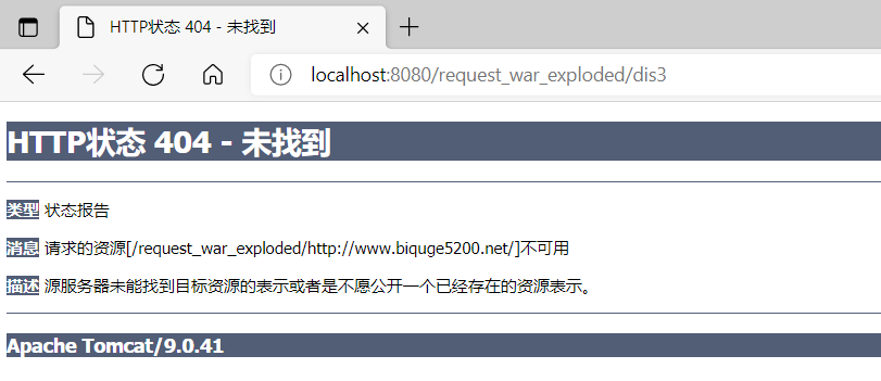 Javaweb Req及重定向和请求转发java的req类型 Csdn博客 