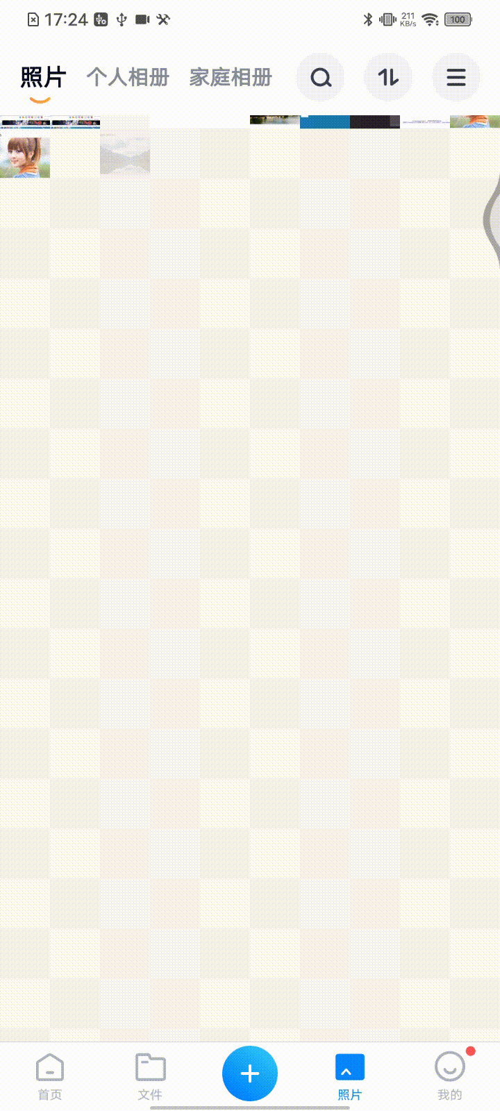 Glide及okhttp配置优化，开启多线程大幅提升加载速度_glide 最大并发数-CSDN博客