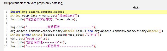 Jmeter_对接口返回值进行base64解码_jmeter 如何把base64解码-CSDN博客