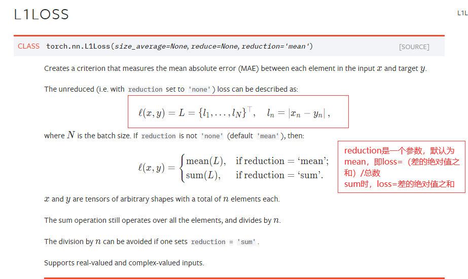 损失函数和反向传播_损失函数与反向传播-CSDN博客